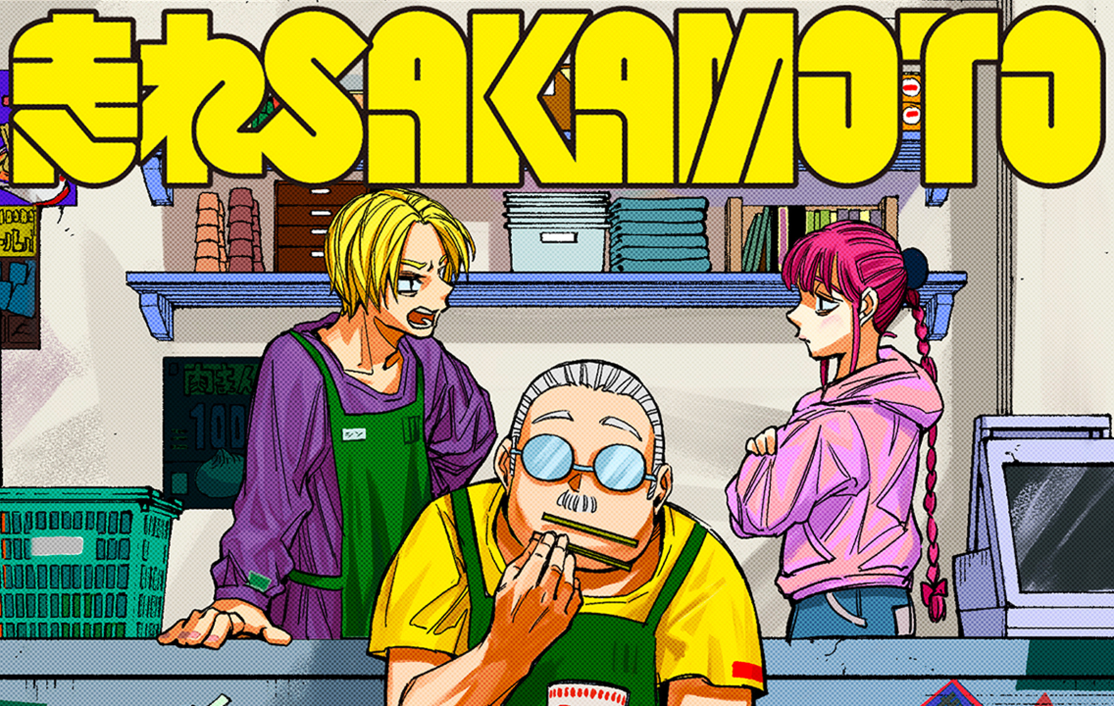 LAGU VAUNDY AKAN MENJADI OPENING DI ANIME ‘SAKAMOTO DAYS’