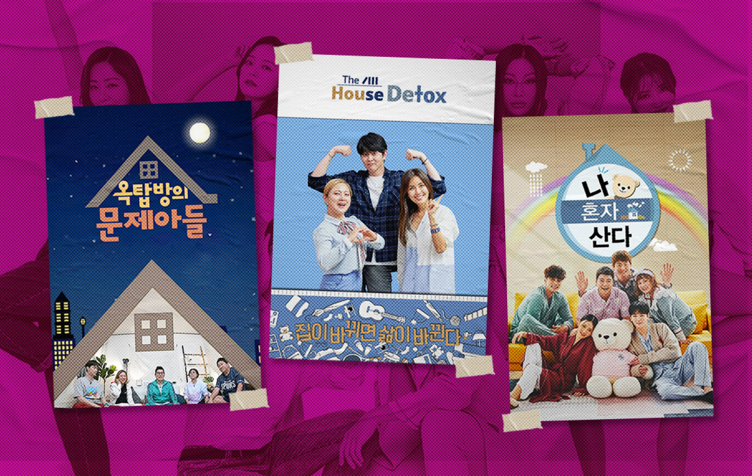 HIDDEN TV SHOW DI VIU YANG BIKIN WAWASAN LO TAMBAH LUAS