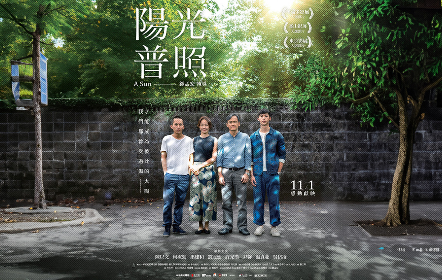 A SUN (2019): FILM TENTANG KONFLIK DAN EKSPEKTASI KELUARGA YANG BERUBAH ...