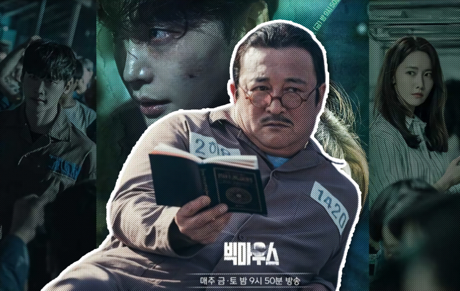 TEORI BIG MOUTH EPISODE 12: APAKAH BENAR NOH PARK ADALAH BIG MOUSE ...